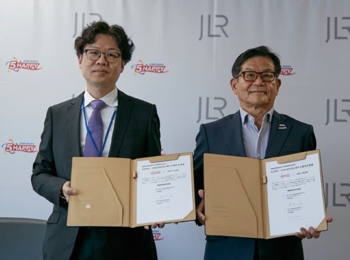 ランドローバーとジャガーのディーラー神戸マツダが、ELESTYLE株式会社、銀聯国際と提携し、マルチ決済「elepay」を導入！ | 神戸っ子